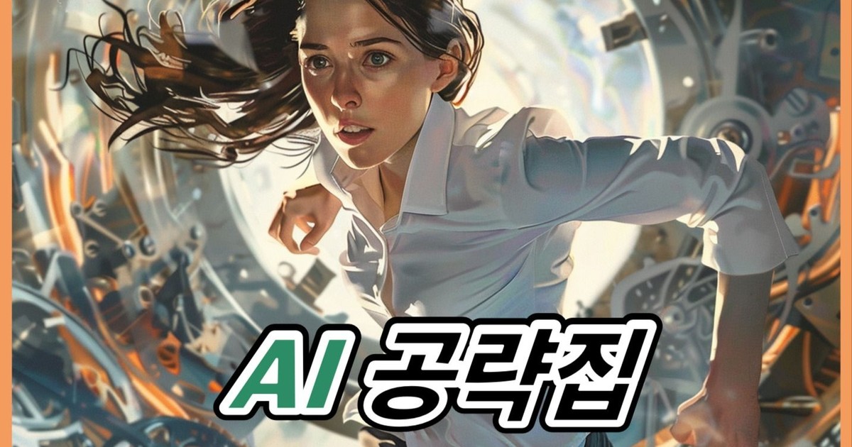 CLASS101 + | 챗GPT(ChatGPT) & 미드저니(Midjourney) 원포인트 공략집!