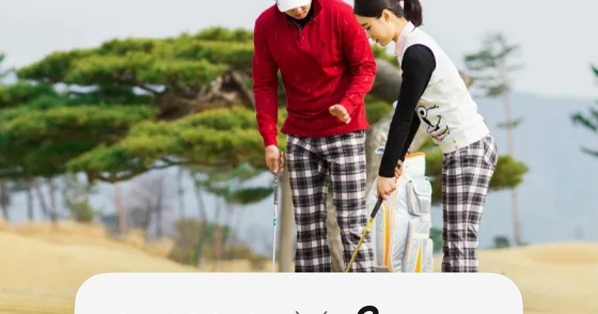 CLASS101+ | Slug-hitter golf instructor Park Jung-min's 'Class where ...