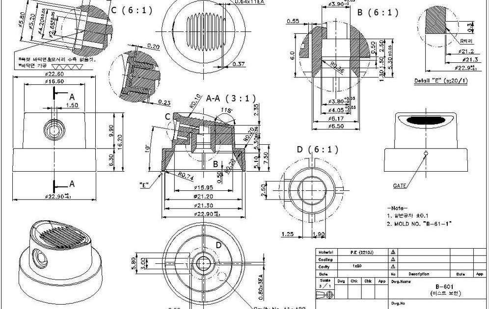 CLASS101+ | CAD 누구나 할 수 있다.