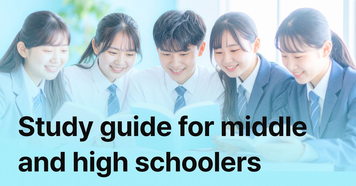CLASS101+ | My Study Guide: A Guide to Middle and High School Students ...
