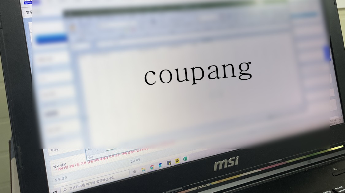 CLASS101 | 로켓배송, 누구나 성공한 판매자 될 수 있습니다!