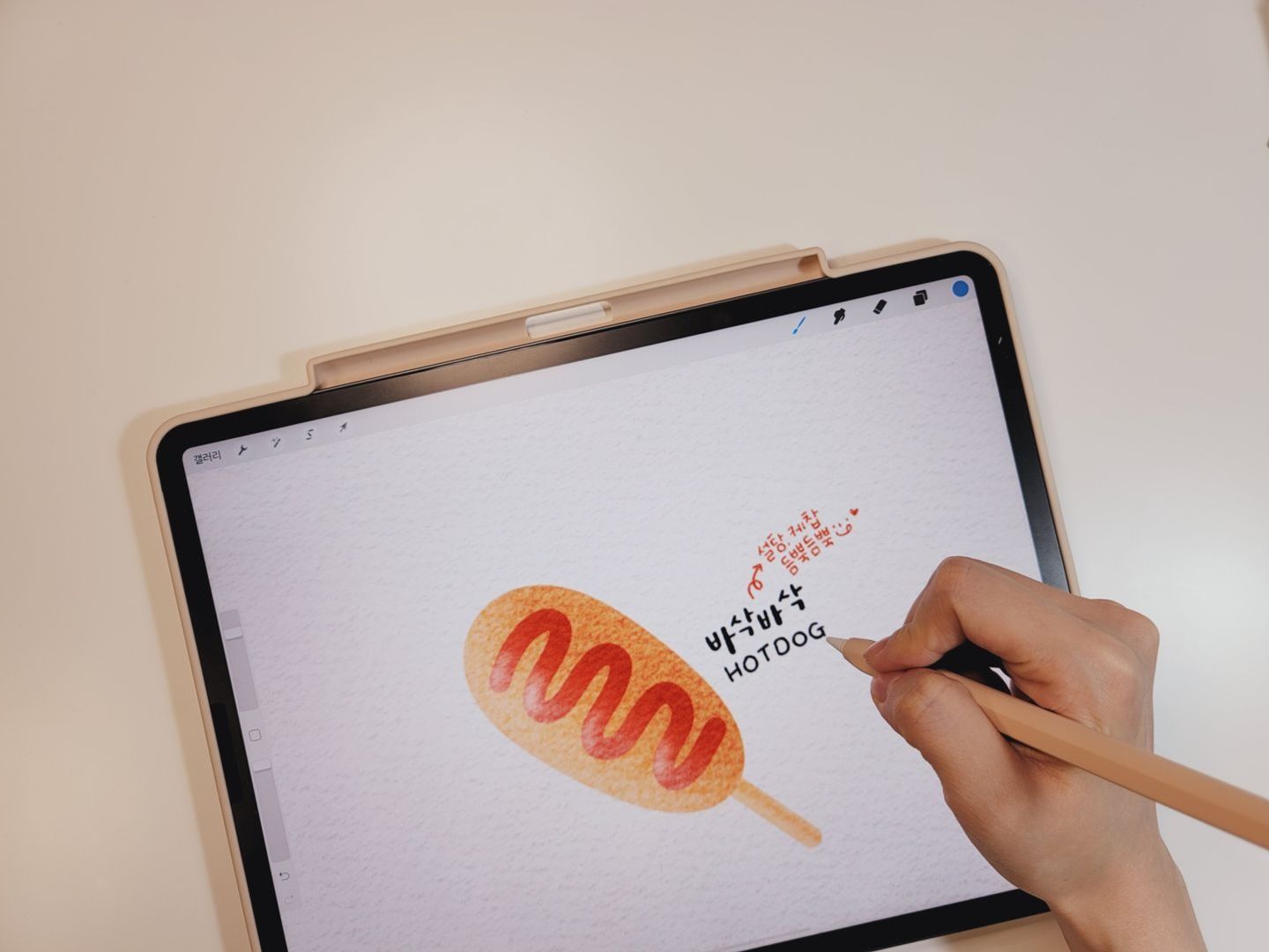 클래스101 | Grab Your iPad! Hari's A to Z of Procreate | Hari