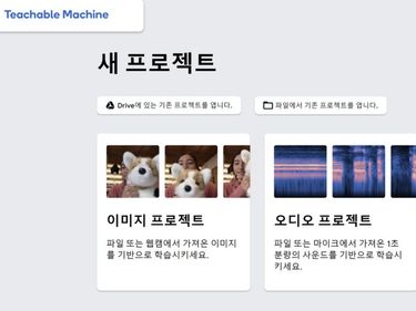 클래스101 | Creating a service to find similar celebrities with a ...