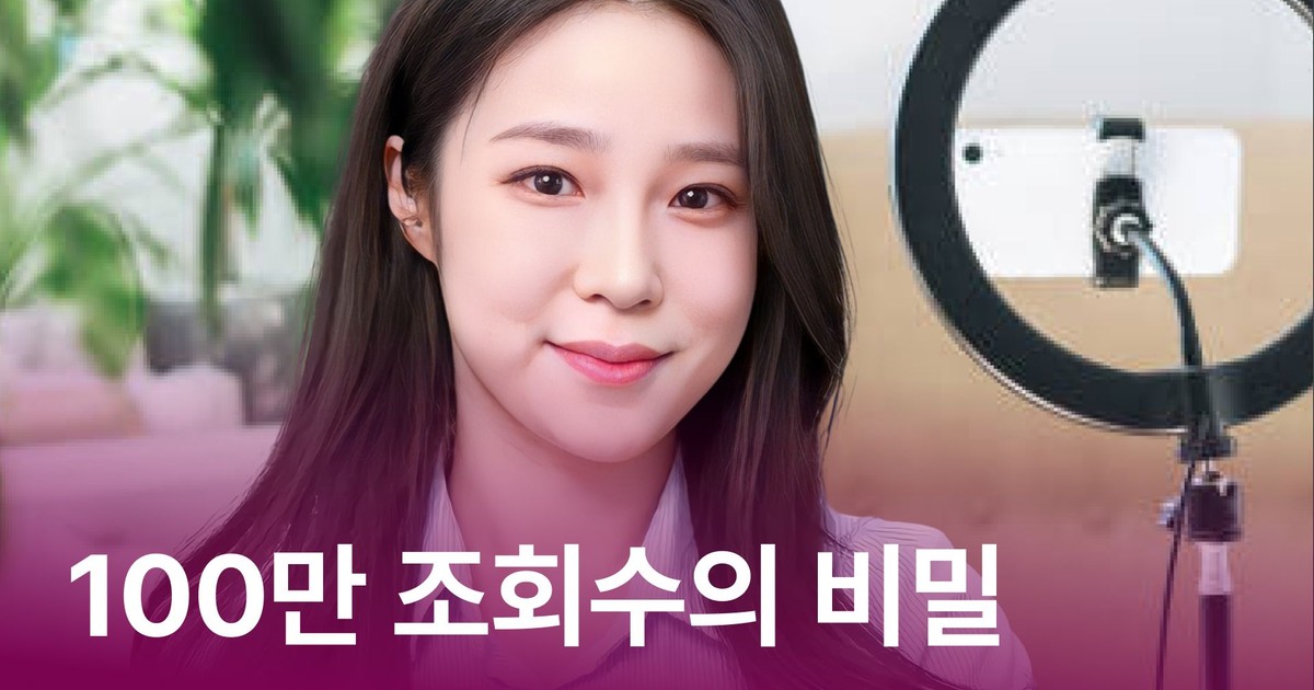 CLASS101 | 100만 조회수의 비밀, 70만 IT유튜버 주연의 구독&수익을 부르는 영상 제작법