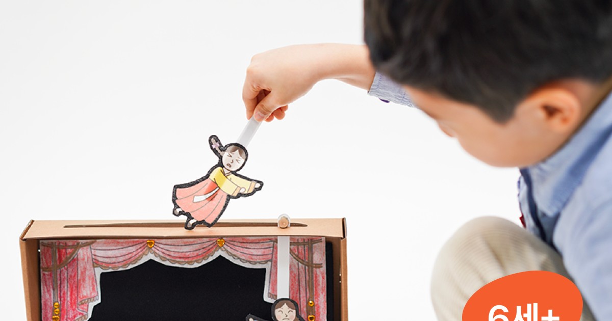 CLASS101+ | In golden time for reading habits, play with puppet shows ...