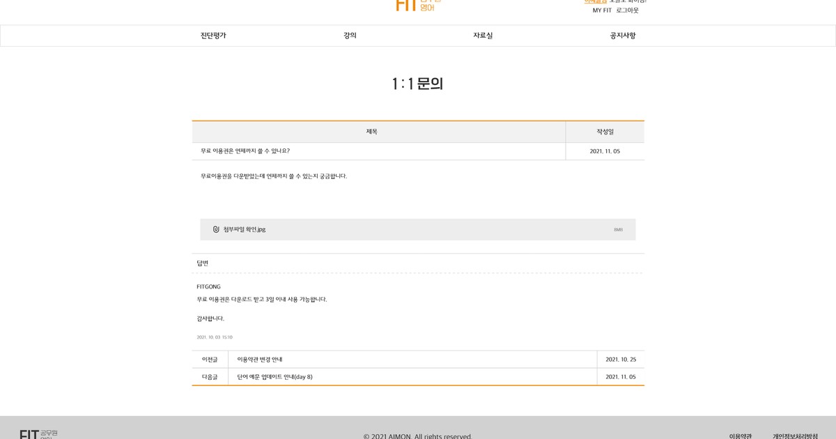 CLASS101+ | 코인으로 인생 역전