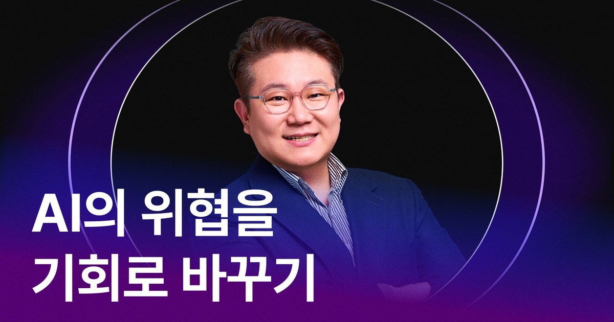 CLASS101 | AI 전문 방송 섭외 1순위 김덕진 소장의 2024 AI 트렌드 & 활용 전략