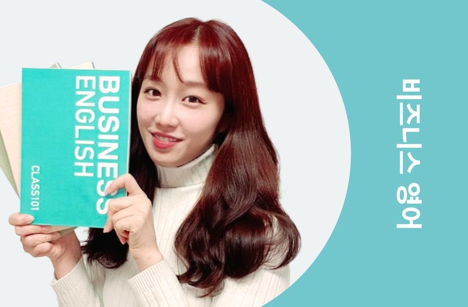 CLASS101 + | 박세진 클래스 준비물 키트