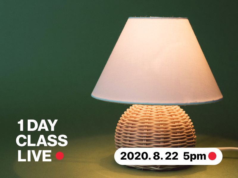CLASS101+ | 라탄 공예로 만드는 무드등 1DAY CLASS LIVE!