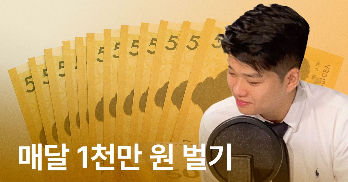 CLASS101 | 주식 단타:스마트폰으로 하루 단 1시간 투자해서 월 1,000만원 수익내기