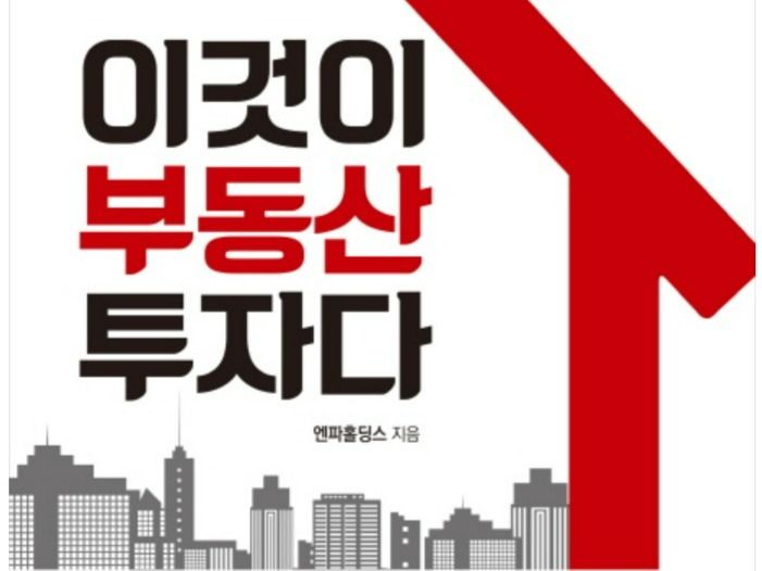 101 The Secret To Investing In Real Estate That Makes A Monthly 101-the-secret-to-investing-in-real-estate-that-makes-a-monthly
