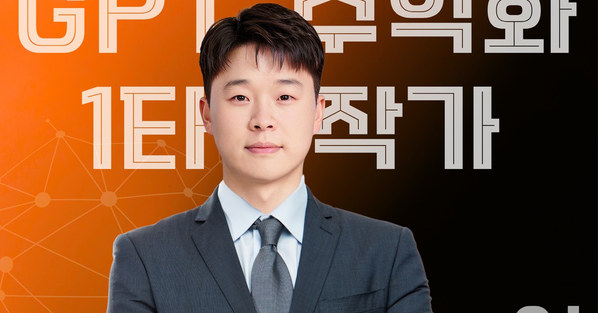 CLASS101 | AI시대 돈버는 사람은 따로있다. AI수익화1위 작가 꿀팁!일반인이 GPT로 월급받는 방법