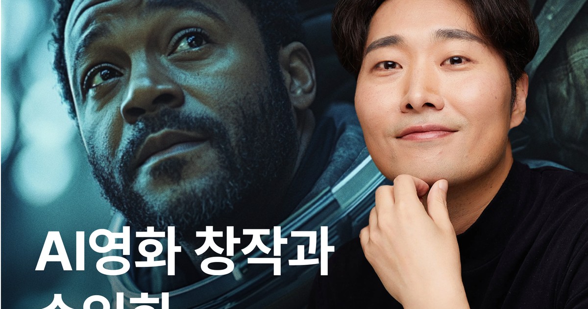 CLASS101 | 팀 AI매직과 함께하는 AI영화 창제작, 그리고 수익화까지!