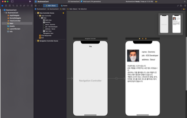 클래스101 | Creating and learning Swift 5 & iOS 15.4 apps for beginners ...