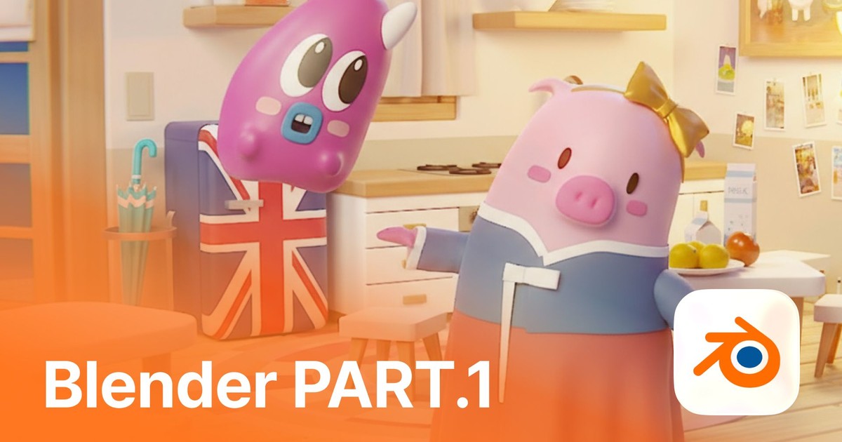 CLASS101+ | 3D animation made with Blender - PART.1 The first step