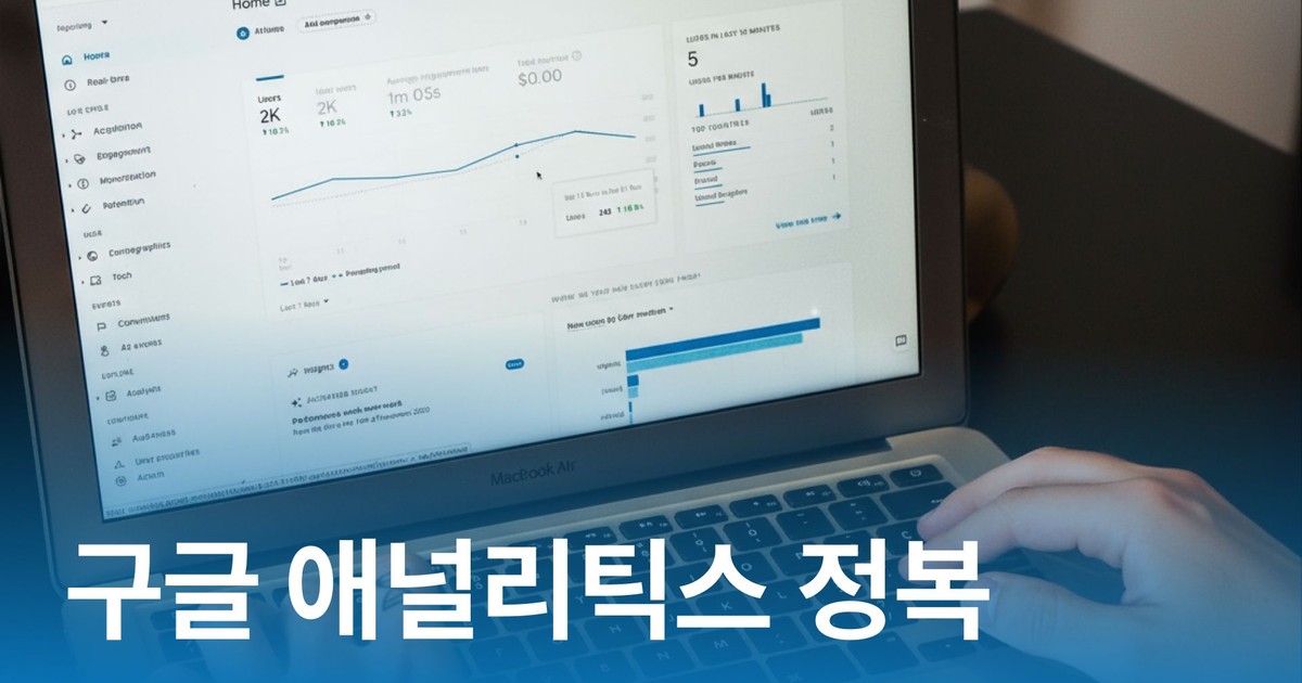 CLASS101 | 퍼포먼스 마케터의 기본, 구글 애널리틱스 정복 (inc. GA4)