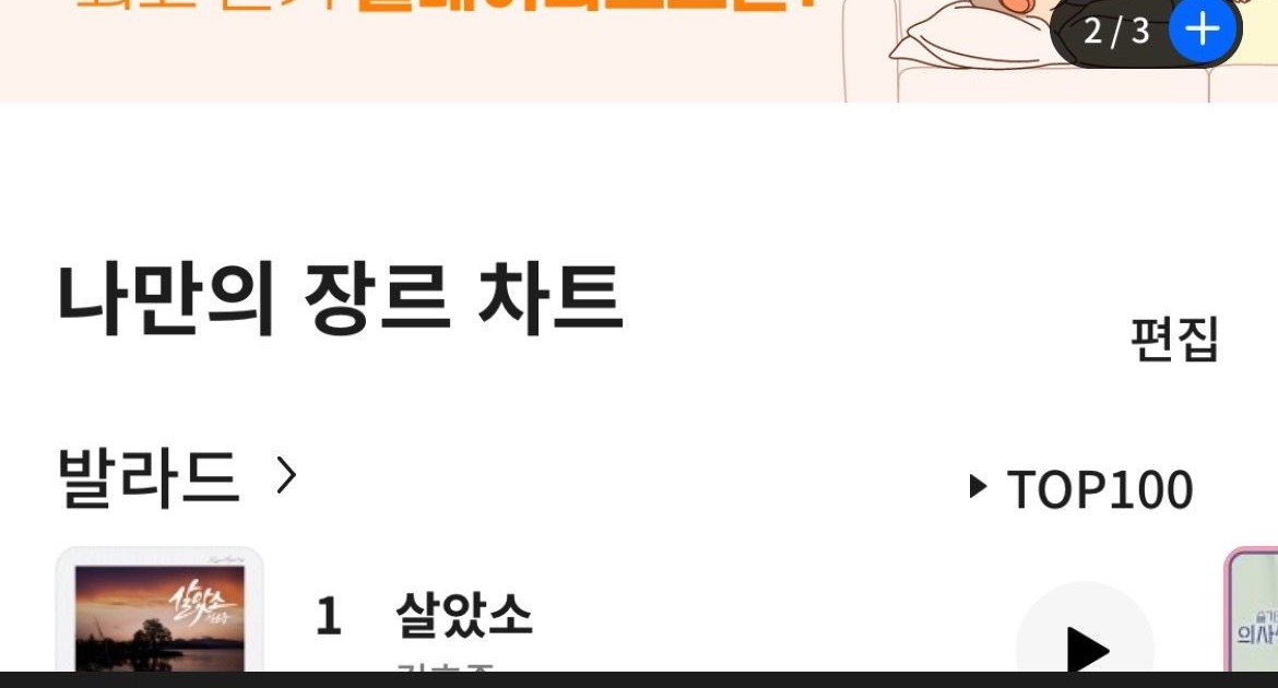 CLASS101+ | 슴아트폰개발자 ios android 개발자