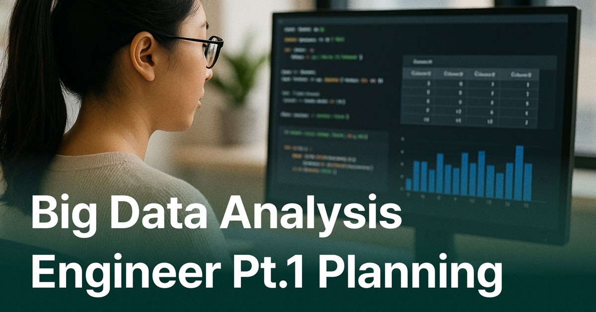 CLASS101+ | Complete conquest of big data analysts 01. Analytical planning