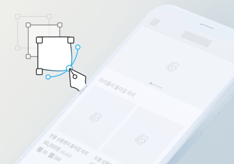 CLASS101 | UIUX 디자이너에게 배우는 UIUX, 기초부터 차분하게