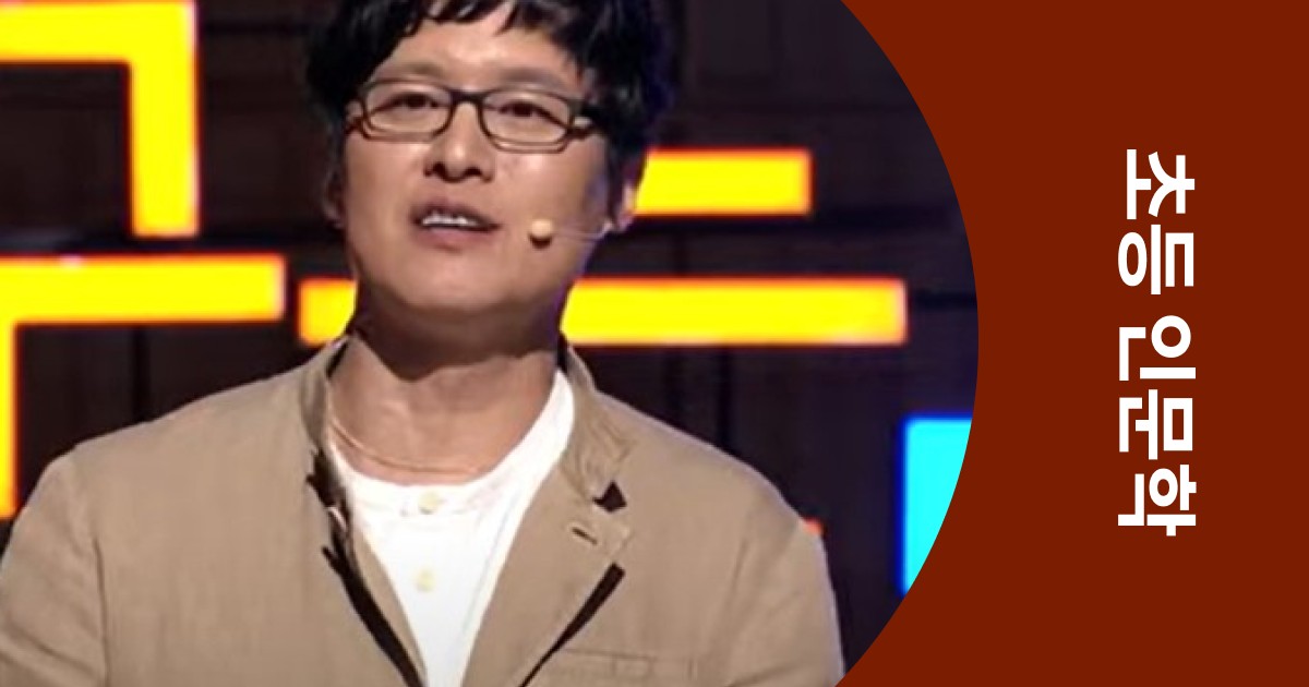 CLASS101 + | [2028년 서논술형 수능 완벽 대비] 배우 명로진의