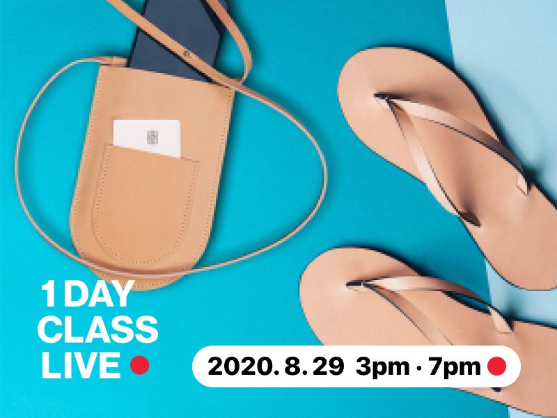 CLASS101+ | 스튜디오 랩딥과 함께, 가죽 공예 1DAY CLASS LIVE!