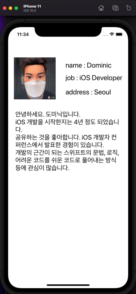 클래스101 | Creating and learning Swift 5 & iOS 15.4 apps for beginners | Dominic