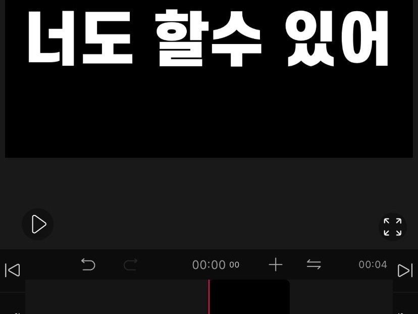 CLASS101+ | 똥손도 할수 있는 폰편집 블로(VLLO)강좌