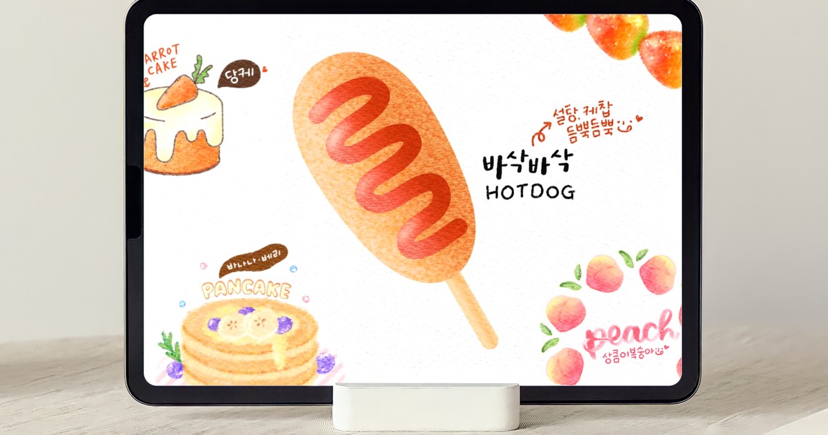 CLASS101+ | Grab Your iPad! Hari's A to Z of Procreate