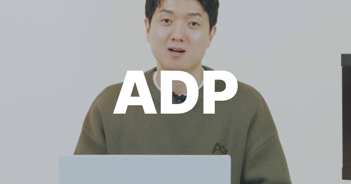 CLASS101+ | Practical skills for passing ADP in one go, solving problems 26 times