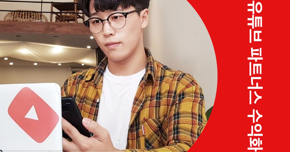 CLASS101 | 구독자 없이 월 1,000 버는 유튜브 파트너스 수익화 과정