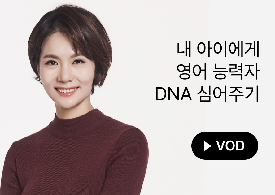 CLASS101+ | [101LIVE] Jeong Seon-ah | Young Po Ja DNA Replay VOD