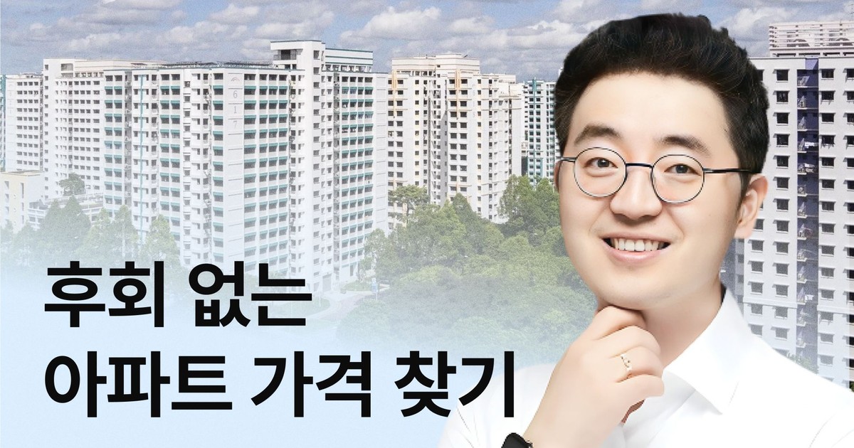 CLASS101 | 부동산 전문가 채상욱의 아파트 가치분석, 적정가격 찾는 법 " 이 가격에 사면 후회하지 않습니다 부동산 소름공식 클래스