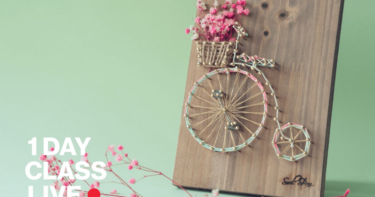 CLASS101+ | 소울스트링과 함께, 스트링 아트 1DAY CLASS LIVE!