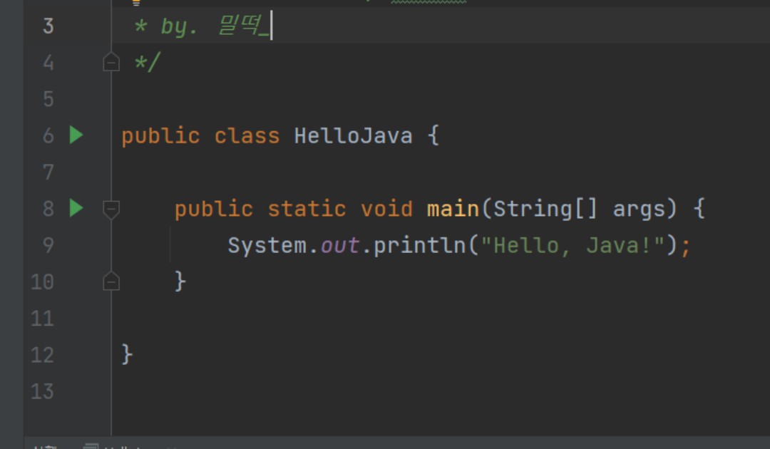 CLASS101+ | 생애 첫 프로그래밍, Java로 시작하기