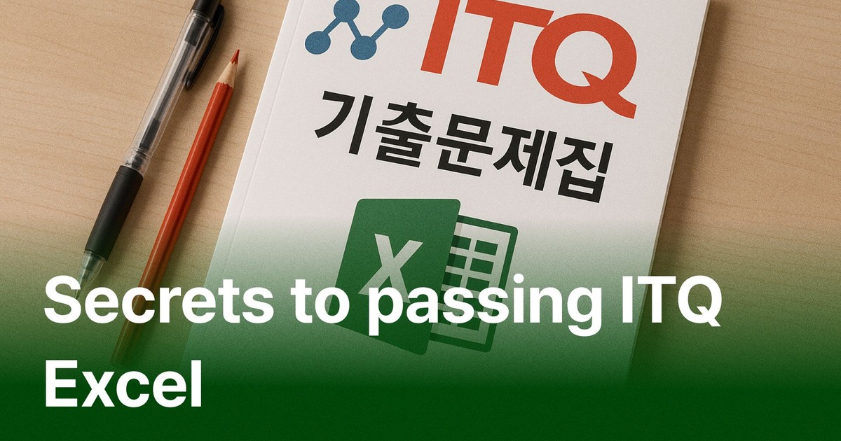 CLASS101+ | ITQ Excel is calling for acceptance