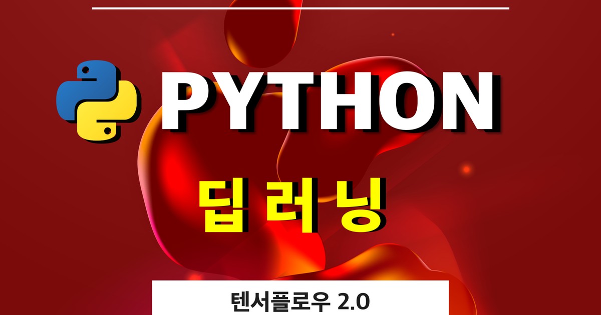 CLASS101+ | Learn Python deep learning classes from 20-year data experts