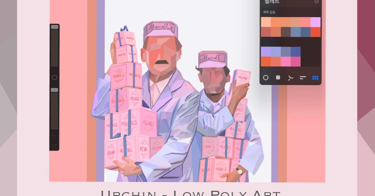 CLASS101+ | Complete with simple shapes, your own sensuous Low Poly Art ...