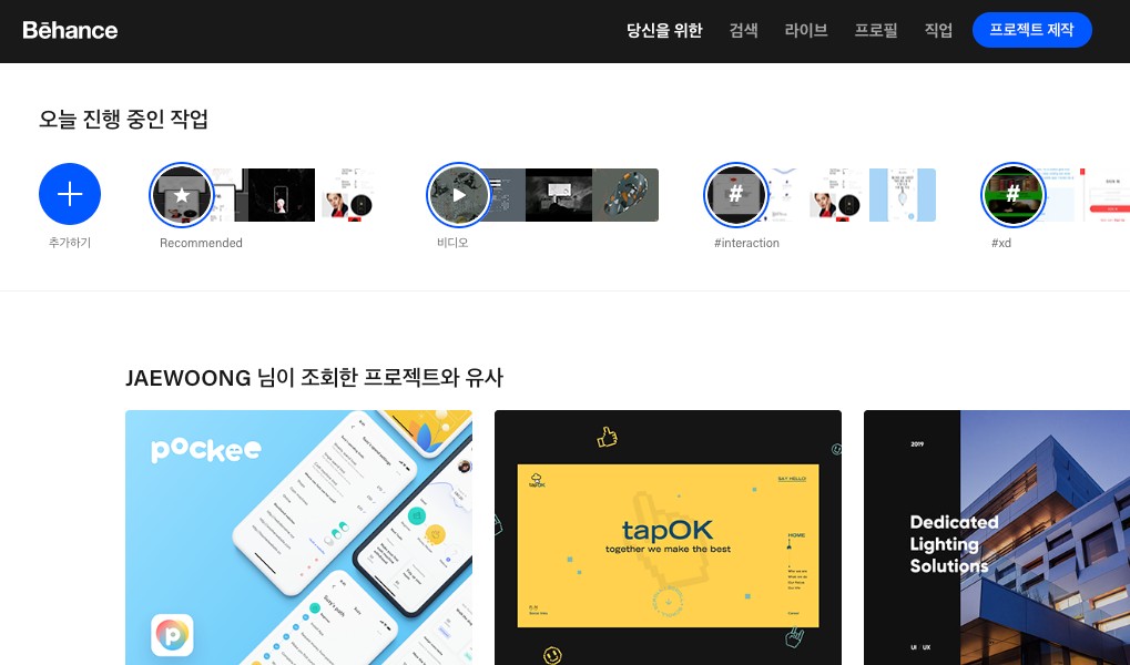 CLASS101 | 비핸스 UI 포트폴리오 입문 클래스