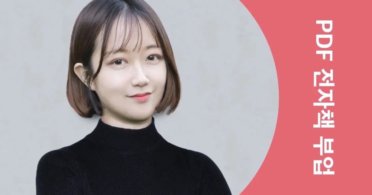 CLASS101 | 하루 10분 일하고 월 200 꾸준히 버는 PDF 전자책 부업