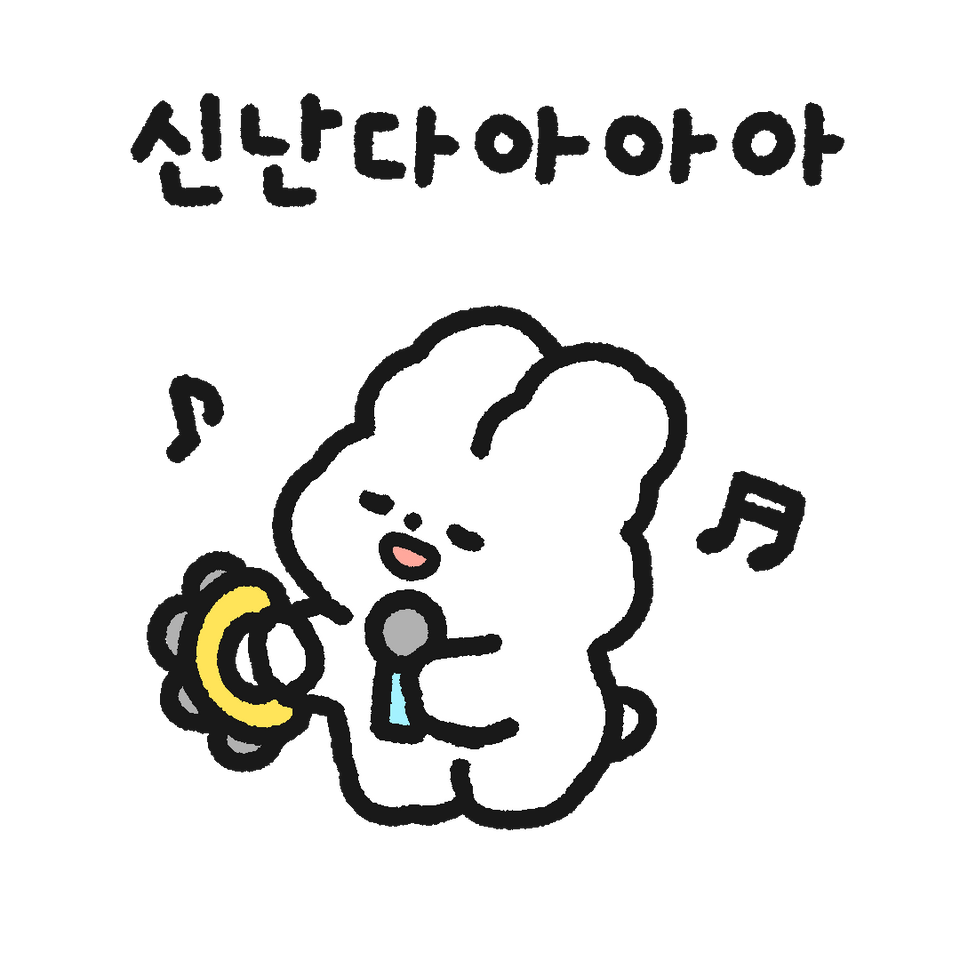 클래스101 | [이모티콘 가이드] 주말 안에 이모티콘 작가 되는 방법, 꼬노랑의 꿀팁과 노하우가 가득! | Ggonorang