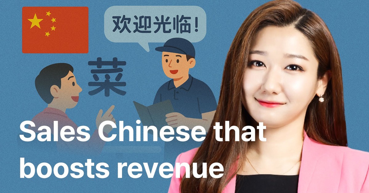 CLASS101+ | Friendly sales service Chinese first step