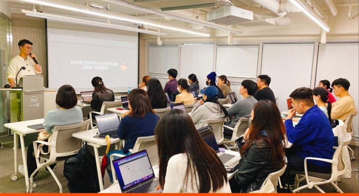 CLASS101 + | UX리서치, UX라이팅, 피그마 UI설계까지! 오프라인 올인원 UX 속성과정