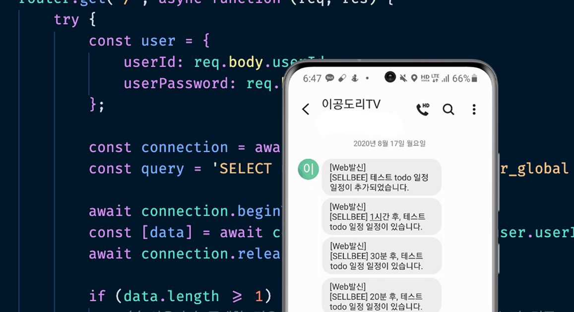 CLASS101+ | 누구나 할 수 있는 Vue.js 와 Node.js로 할 일 관리 TODO 웹 앱 개발해서 초보 개발자 탈출하기!