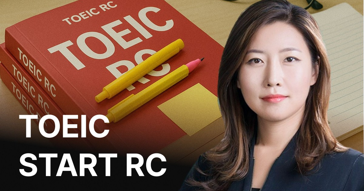 CLASS101 | TOEIC START RC