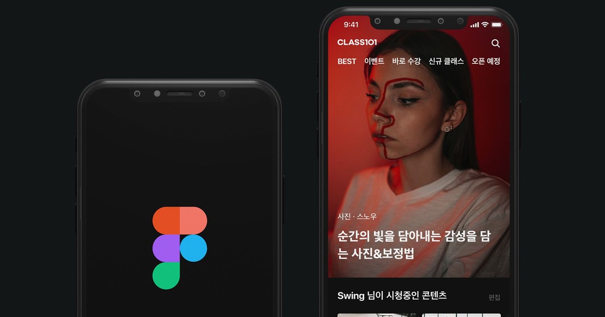 CLASS101 | 클래스101 프로덕트 디자이너에게 배우는 피그마 활용 실무 UI/UX