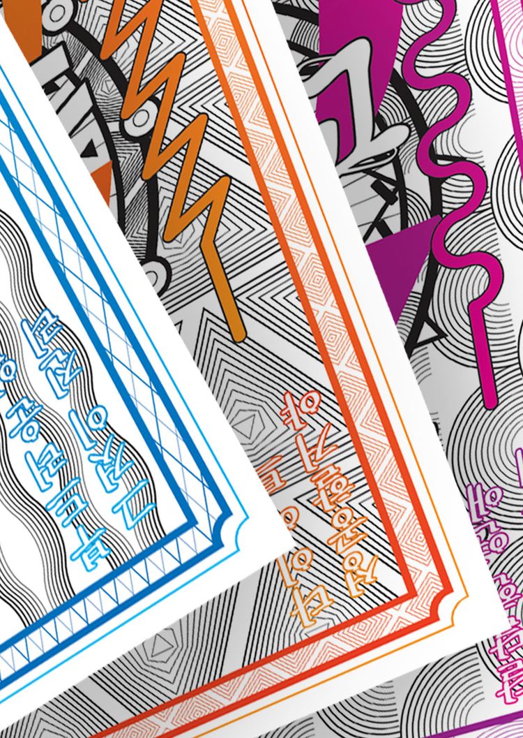 클래스101 | Unique typography design that starts with design | Studio Funday