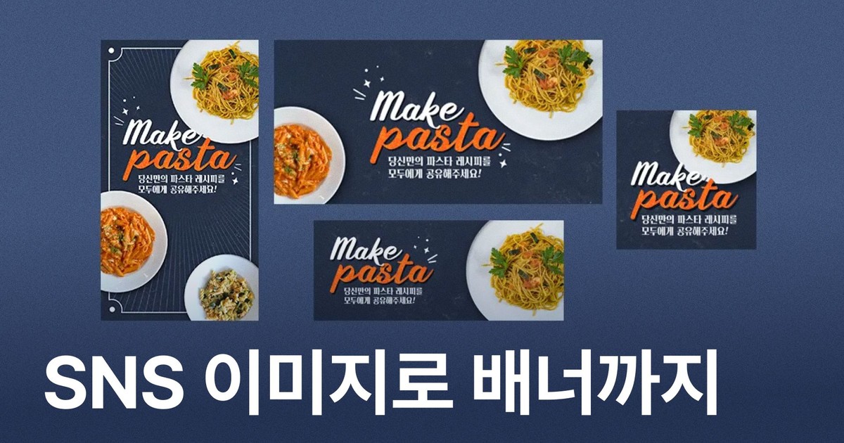 CLASS101 | 상세페이지, 이벤트, 프로모션 SNS 이미지 활용까지 한 번에 포토샵만 있으면 OK!