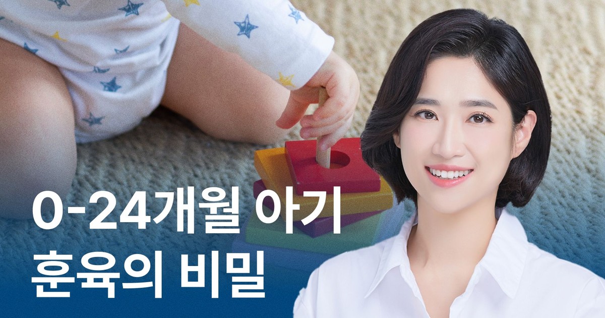 CLASS101 | 0-24개월 아기를 위한 훈육 알고리즘, 오연경 박사의 베이비 훈육클래스