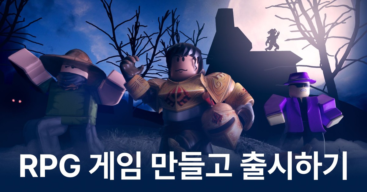 CLASS101 | 점프맵부터 RPG 스토리까지!