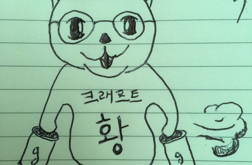 CLASS101+ | Good Jab